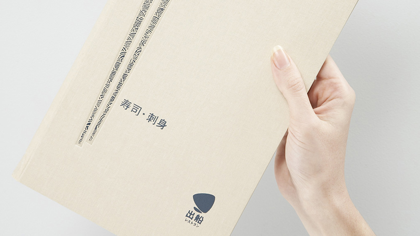 London based branding consultant and brand designer